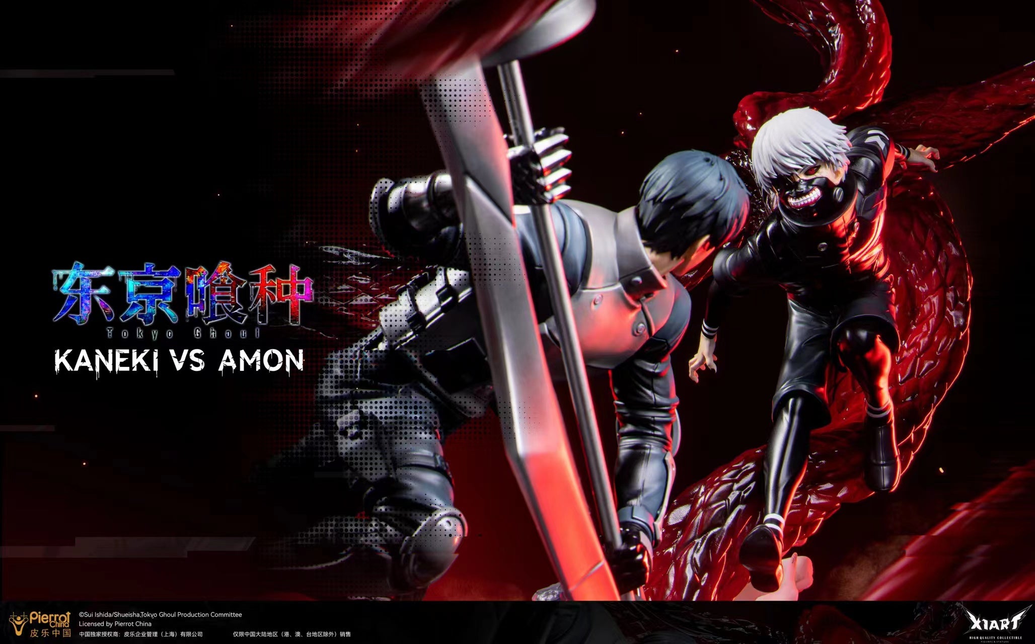 GK Figure | Anime Action Figures, Statues, Model Kits