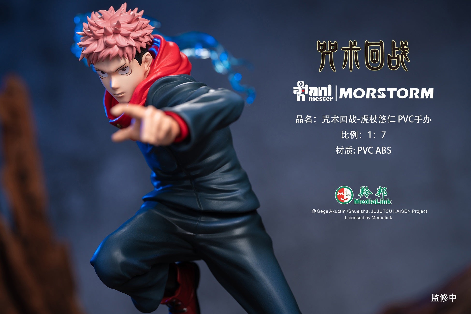 IN-STOCK - Anime Models, Garage Kits, Resin Kits – GK Figure