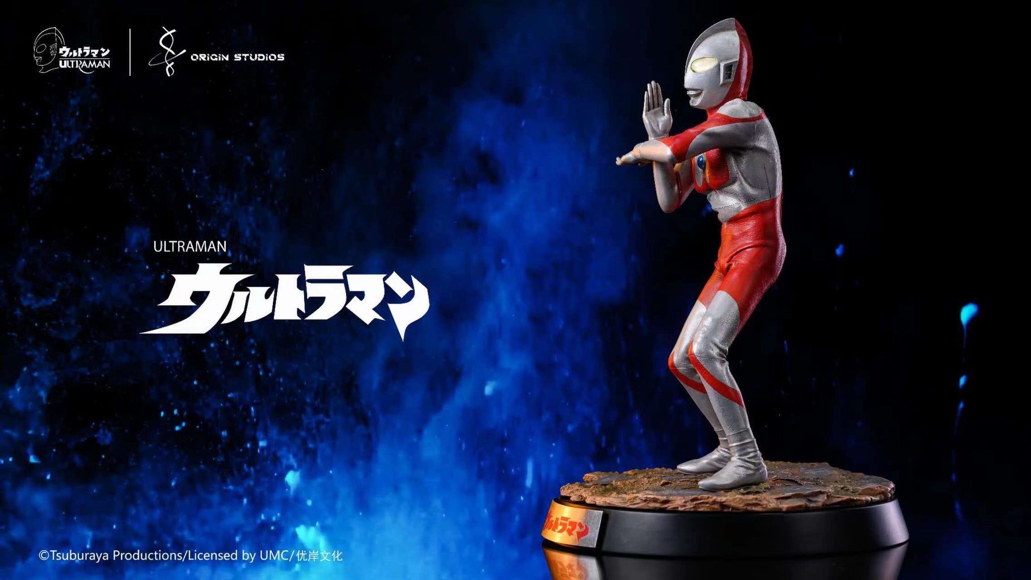 Origin Studios - Ultraman Spacium Beam (Licensed) [PRE-ORDER] – GK Figure