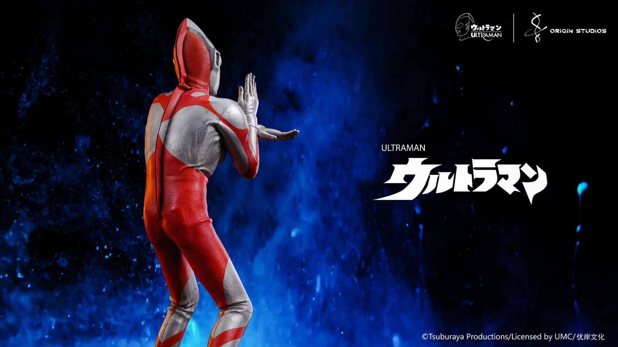 Origin Studios - Ultraman Spacium Beam (Licensed) [PRE-ORDER] – GK Figure
